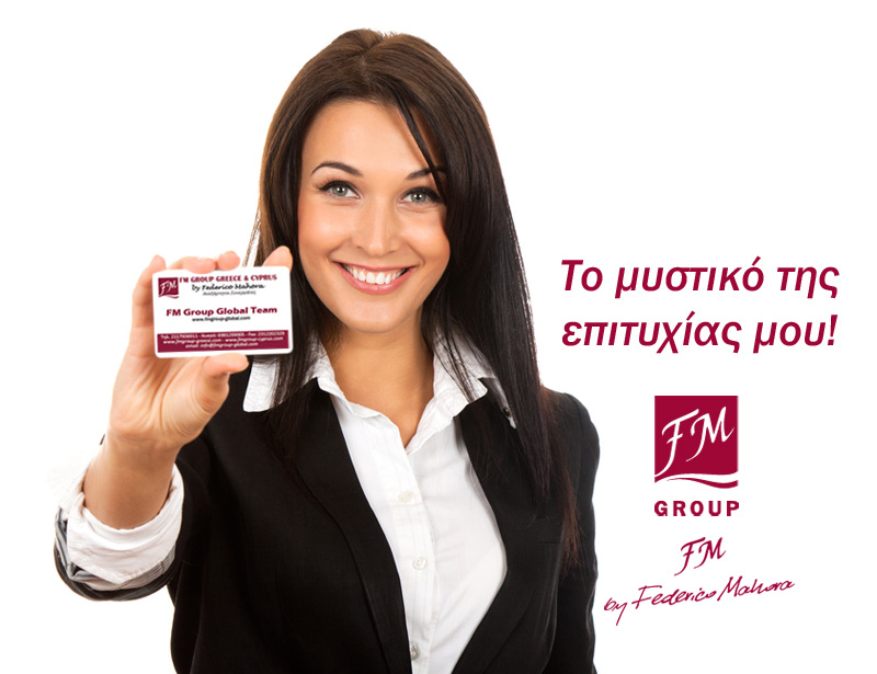 ΚΑΡΙΕΡΑ - FM Team Cyrpus